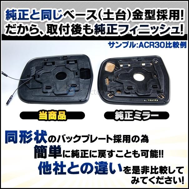 lm-tolx09bsma (BSM ブラインド・スポット・モニター内蔵) Lexus レクサス CT200h (10系 H22.12-R04.11 2010.12-2022.11 ...