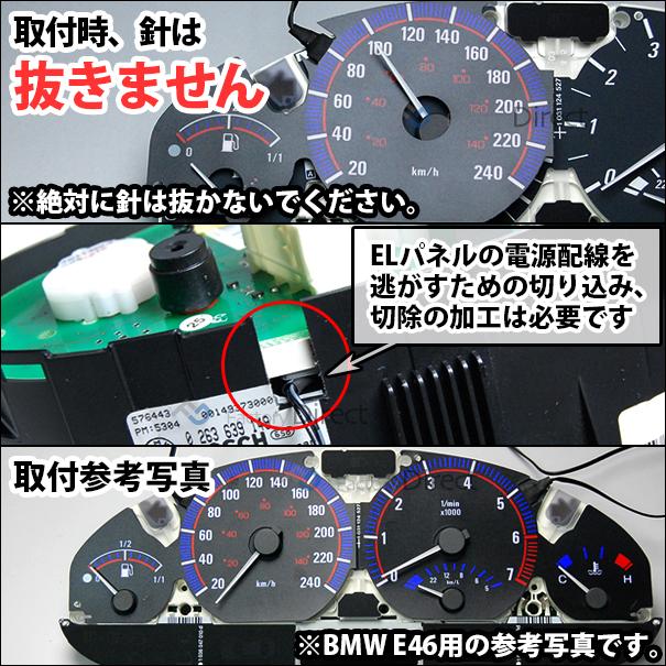 el-ni01wh ホワイトパネル ELスピードメーター CUBE キューブ el-ni01wh ホワイトパネル ELスピードメーター CUBE キューブ