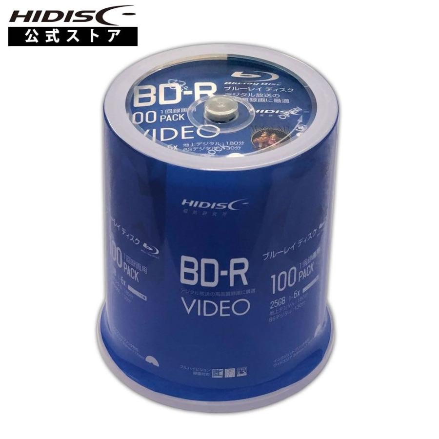 HIDISC BD-R 1回録画 6倍速 25GB 100枚 スピンドルケース : shopooo by GMO - 通販 - Yahoo!ショッピング