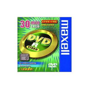 【アウトレット】マクセル ビデオカメラ用 8cm DVD-R 30分録画用 1枚** : shopooo by GMO - 通販 - Yahoo!ショッピング