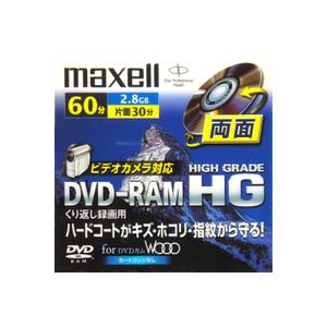 【アウトレット】 maxell ビデオカメラ用 8cm DVD-RAM 両面記録60分録画用 1枚** : shopooo by GMO - 通販 - Yahoo!ショッピング