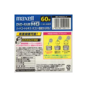 【アウトレット】 maxell ビデオカメラ用 8cm DVD-RAM 両面記録60分録画用 1枚** : shopooo by GMO - 通販 - Yahoo!ショッピング