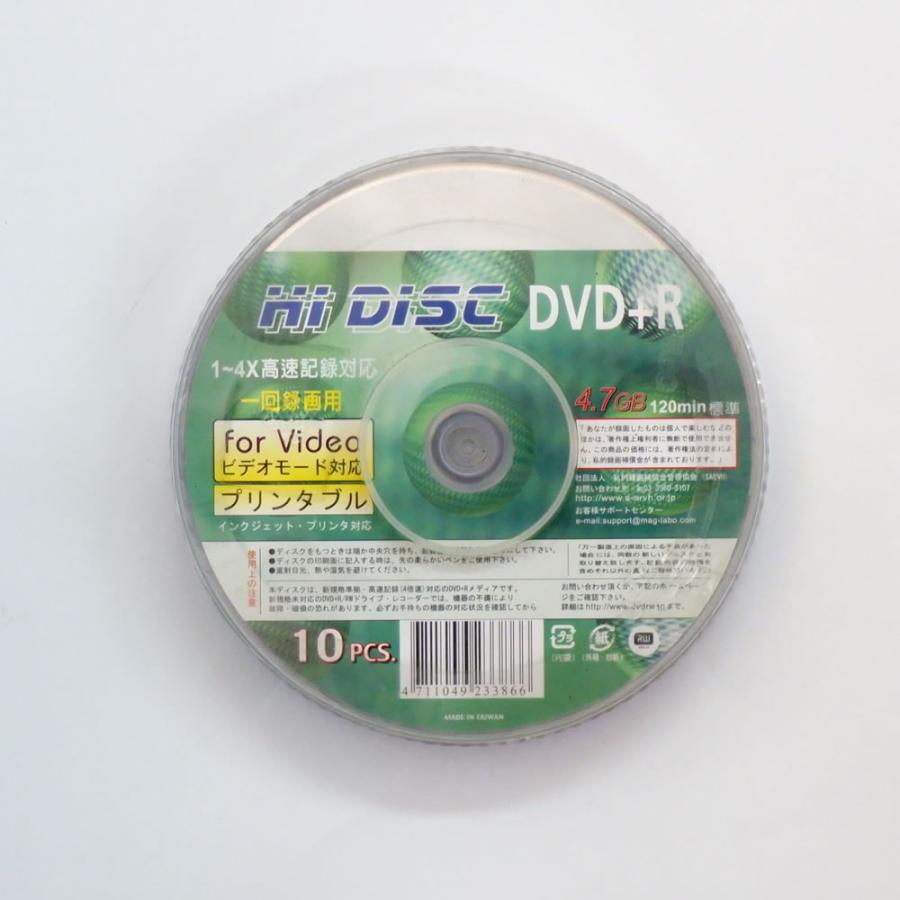 【300枚セット】HIDISC アナログ録画・データ用 DVD+R 120分 4.7GB 10枚 x 30個 まとめ買い！箱売り品【アウトレット】 ** : shopooo by GMO ...