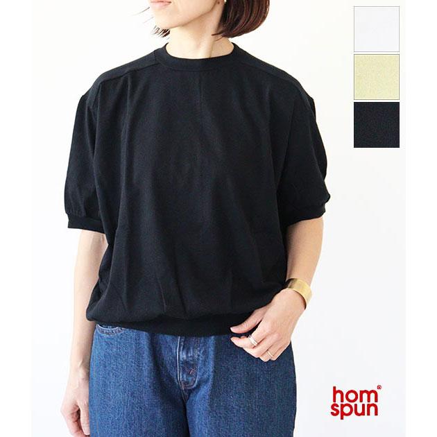 【2025SS】【ネコポス発送】homspun[ホームスパン] 30/1天竺 クルーネックプルオーバー 6553 : shopooo by GMO - 通販 - Yahoo!ショッピング