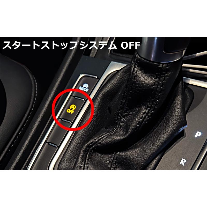 GOLF7/T-ROC/TOURAN/PASSAT/ARTEON スタートストップシステム キャンセラー : shopooo by GMO - 通販 - Yahoo!ショッピング