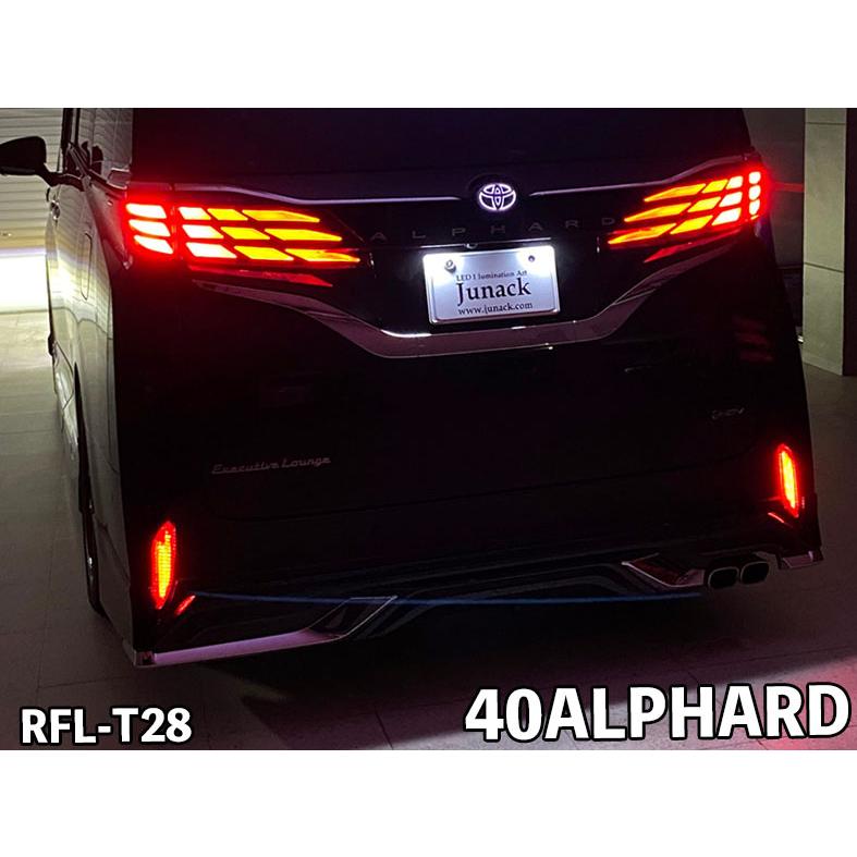 LEDリフレクター【RFL-T28】40アルファード専用 : 1-junackshop2-391 : shopooo by GMO - 通販 - Yahoo!ショッピング