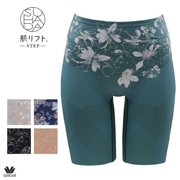 ワコール ガードル SUHADA 肌リフト STEP GRC486 パンツ（ロング）ジャストウエスト・ロング丈 : shopooo by GMO - 通販 - Yahoo!ショッピング
