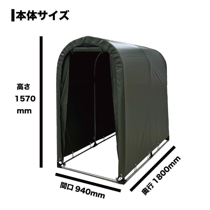 【限定カラー】サイクルハウス 2台用 ARMY 車庫 自転車バイク 間口0.94m×奥行1.8m×高さ1.57m : shopooo by GMO - 通販 - Yahoo!ショッピング