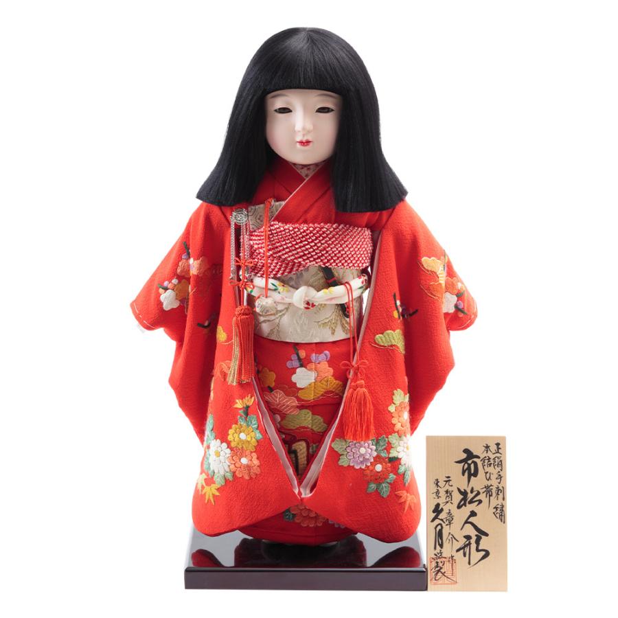 元賀章介作 市松人形 12号 72H-C9 : 1-kyugetsu-2092 : shopooo by GMO - 通販 - Yahoo!ショッピング