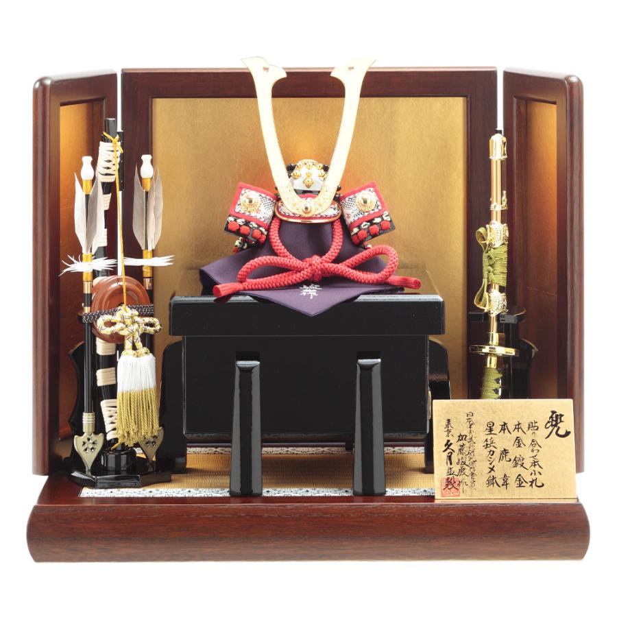 加藤峻厳作 兜飾り 72GR-K51 : shopooo by GMO - 通販 - Yahoo!ショッピング