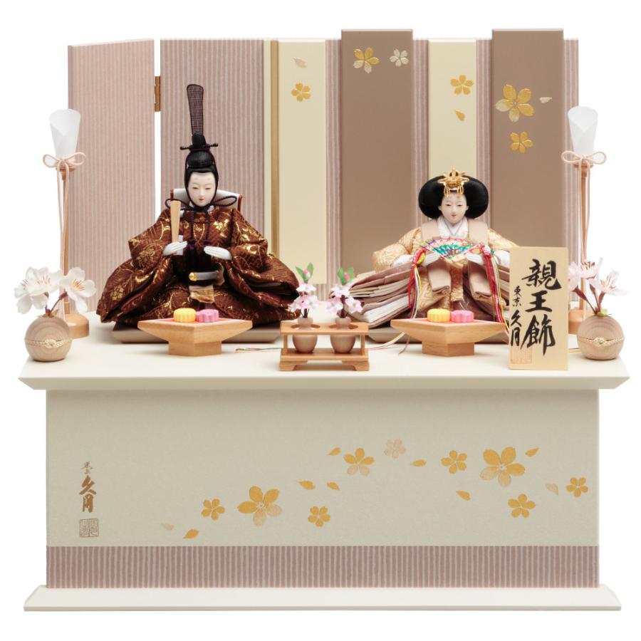 親王収納飾り 4HR-S12 : 1-kyugetsu-3469 : shopooo by GMO - 通販 - Yahoo!ショッピング