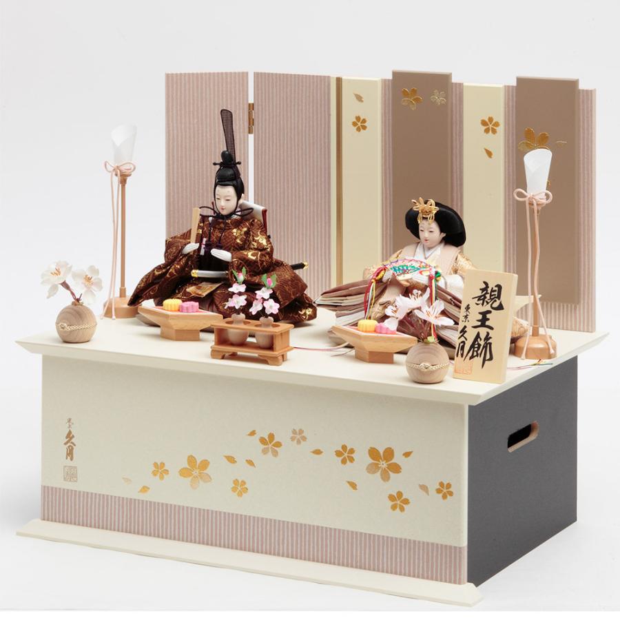 親王収納飾り 4HR-S12 : 1-kyugetsu-3469 : shopooo by GMO - 通販 - Yahoo!ショッピング