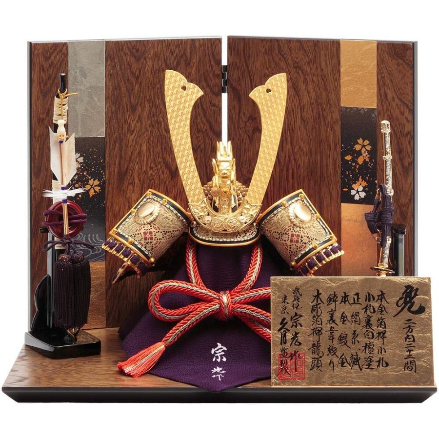 中村宗光作 兜飾り 4GR-K5 : shopooo by GMO - 通販 - Yahoo!ショッピング