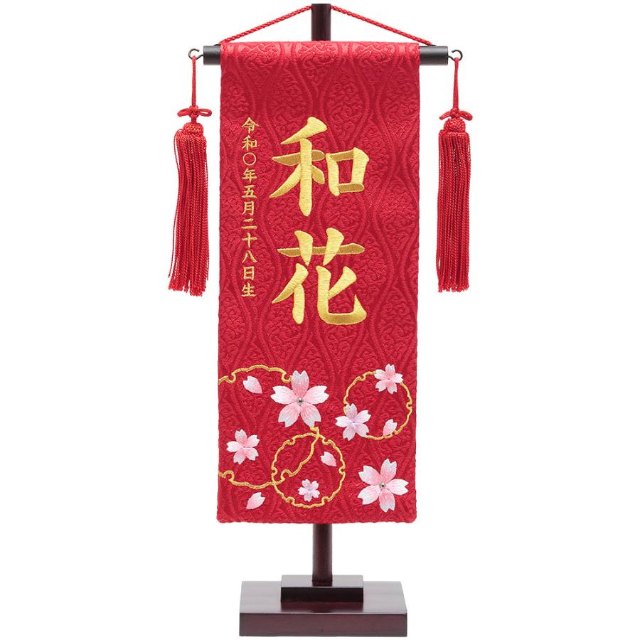 名前旗 5H-E14-Z : shopooo by GMO - 通販 - Yahoo!ショッピング