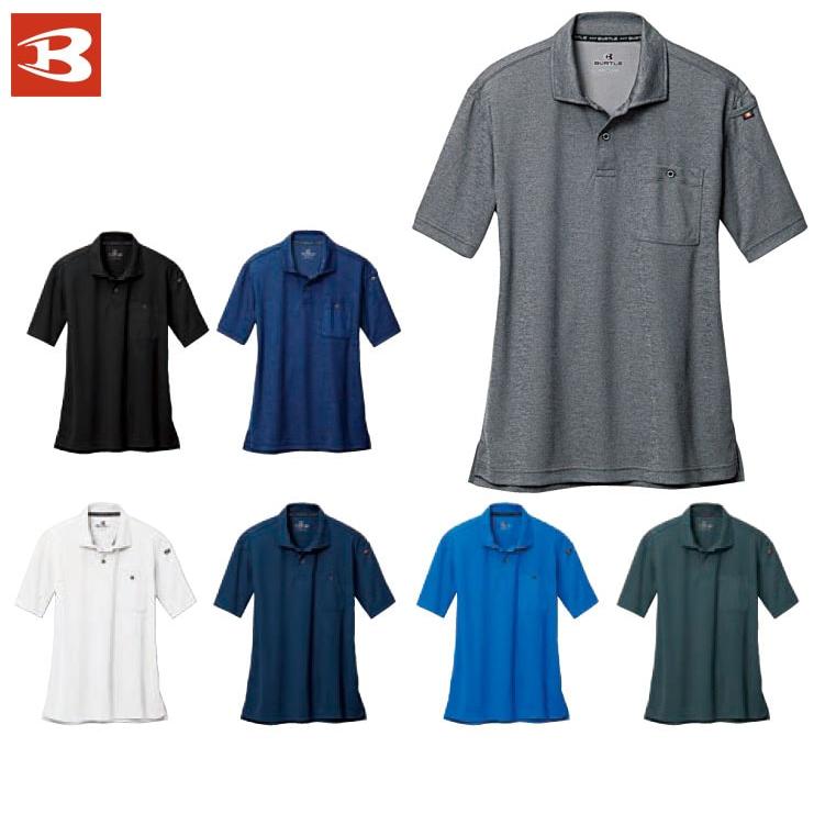 BURTLE バートル667 半袖ポロシャツ 4L オールシーズン対応 ワークウェア 作業着 作業服 セール中！！ : shopooo by GMO - 通販 - Yahoo!ショッピング