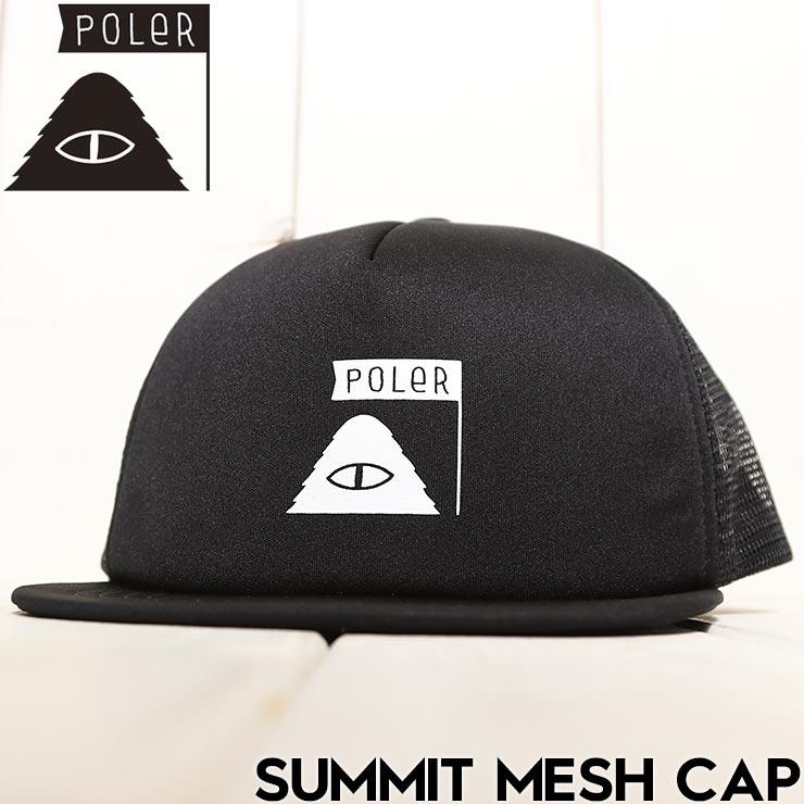 【送料無料】帽子 メッシュキャップ POLeR ポーラー SUMMIT MESH CAP 251MCV0108 BLK 日本代理店正規品 : shopooo by GMO - 通販 ...