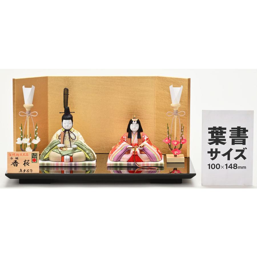 正絹 香桜 : 1-mataro51513-913 : shopooo by GMO - 通販 - Yahoo!ショッピング