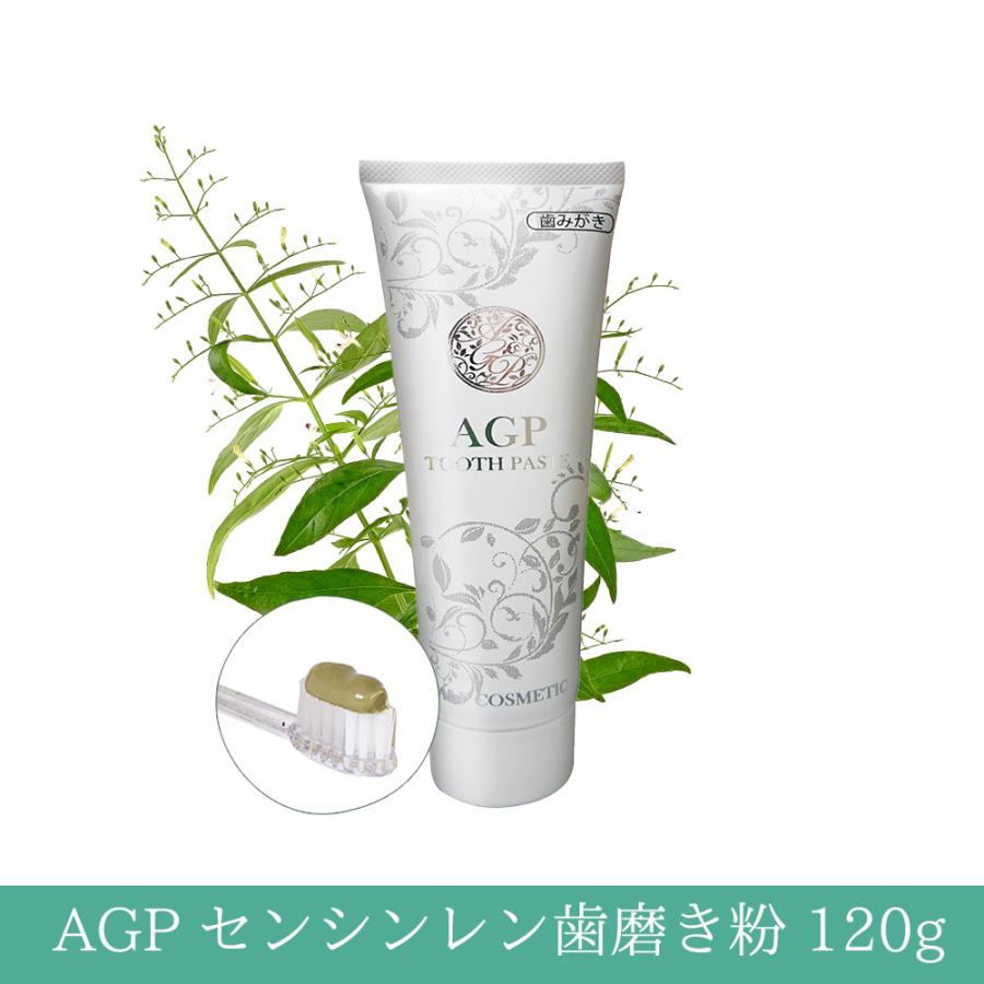 驚異の植物「センシンレン」配合AGP歯磨き粉120g : shopooo by GMO - 通販 - Yahoo!ショッピング