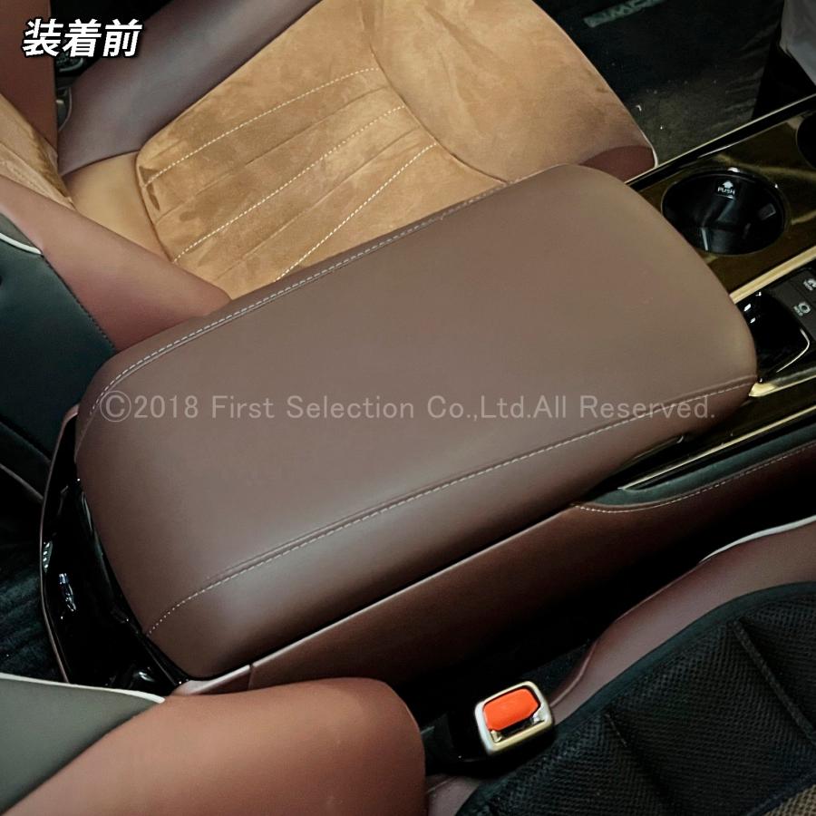 トヨタ 220系クラウン用 アームレスト保護カバー(カーボンスタイル) 220クラウン ARS220 AZSH20 AZSH21 GWS224 : shopooo by GMO - 通販 ...