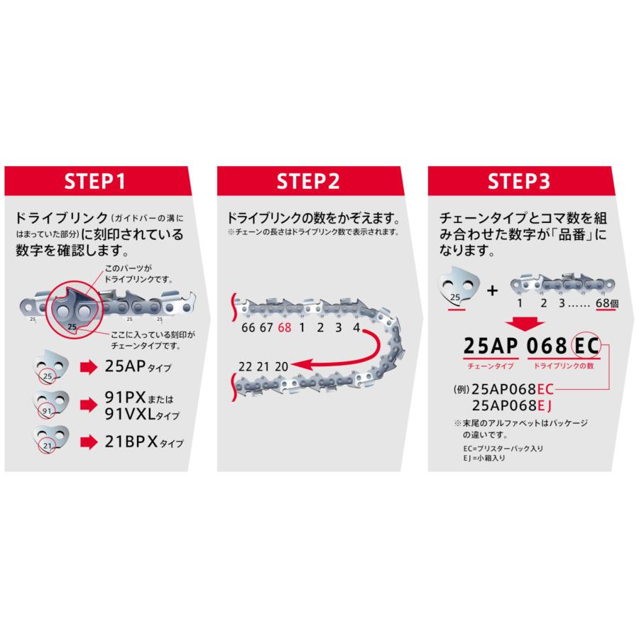 オレゴン 22BPX-74E ソーチェン : shopooo by GMO - 通販 - Yahoo!ショッピング