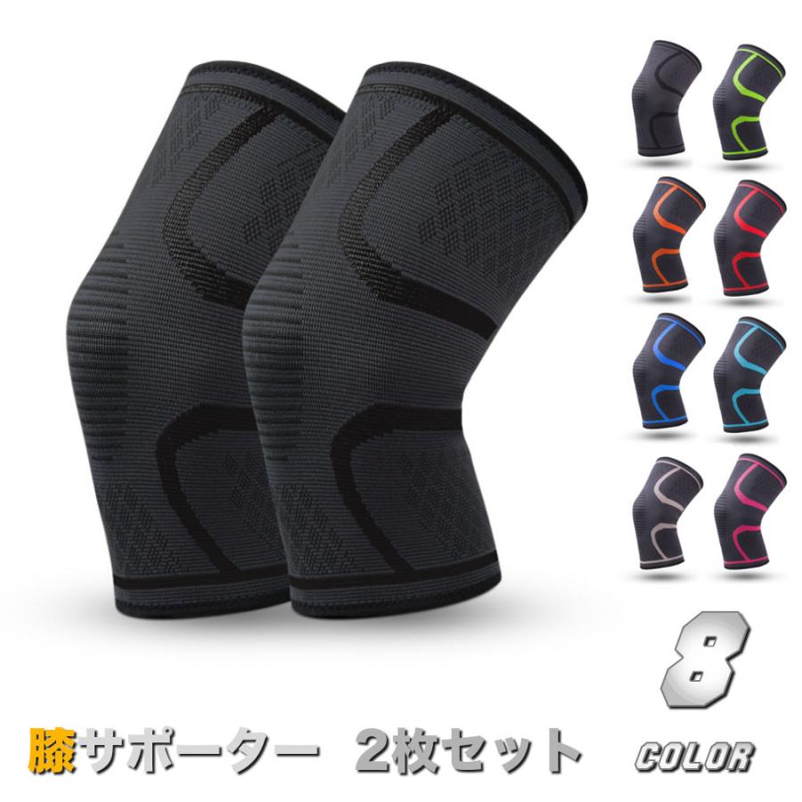 膝サポーター 2枚セット 【アウトドア】 RAiDooor #A305 : shopooo by GMO - 通販 - Yahoo!ショッピング