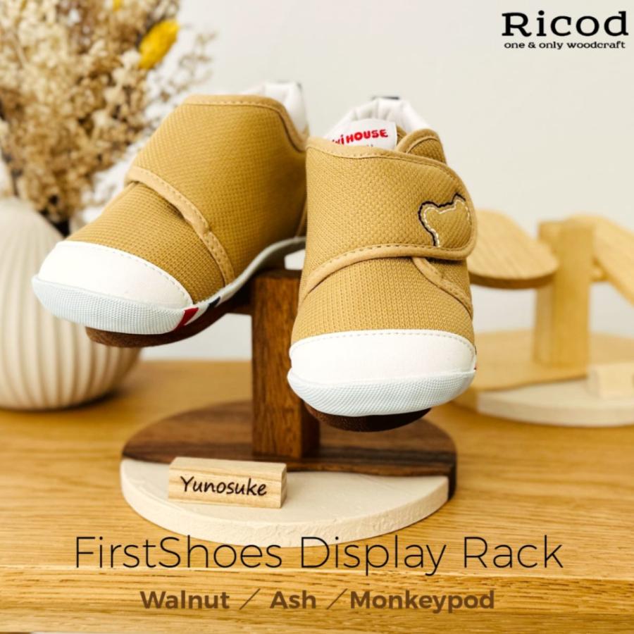『ファーストシューズ ディスプレイラック』 Walnut／Ash／Monkeypod : shopooo by GMO - 通販 - Yahoo!ショッピング