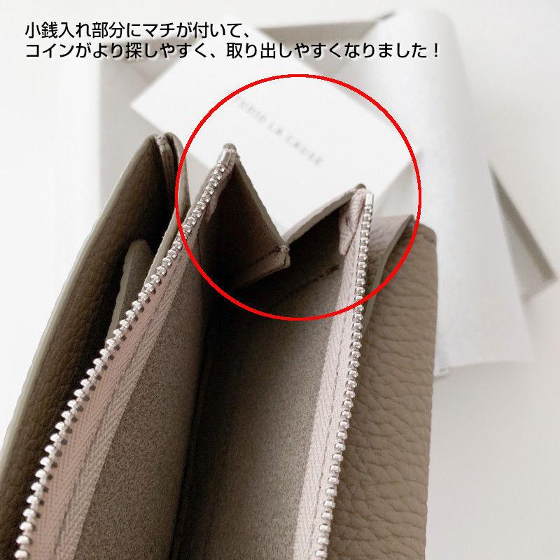 在庫限り】STUDIO LA CAUSE シュリンクレザー 内縫いフラップ 在庫限り】STUDIO LA CAUSE シュリンクレザー 内縫いフラップ
