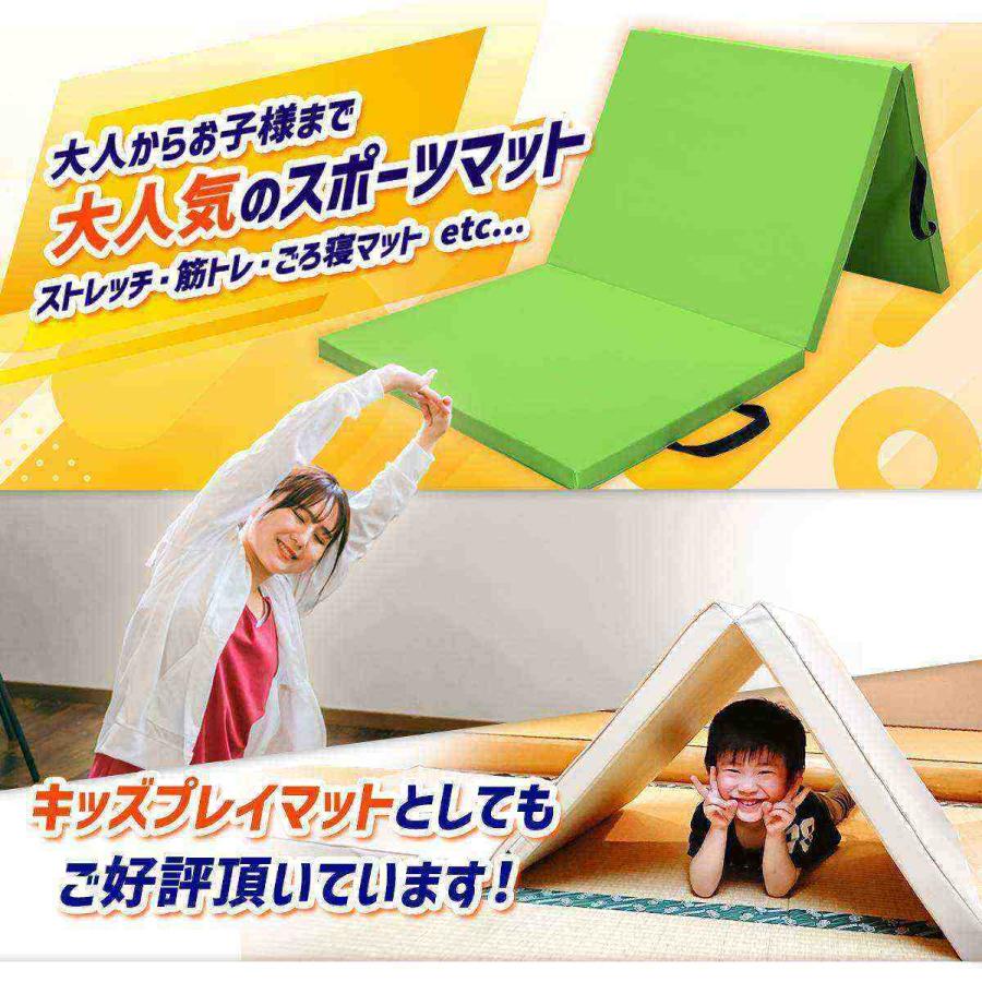 重反発 マット 体操 折りたたみ ボルダリング 防音 ヨガ ストレッチ