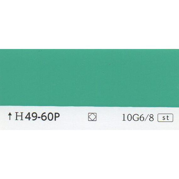 L49-60P（K49-60P） : shopooo by GMO - 通販 - Yahoo!ショッピング