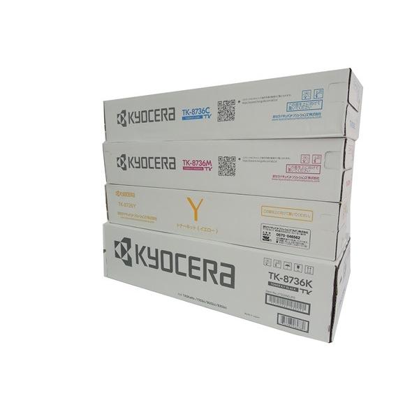 京セラ Kyocera TK-8736 4色セット（K、M、C、Y 各1本） 純正品 : shopooo by GMO - 通販 - Yahoo!ショッピング