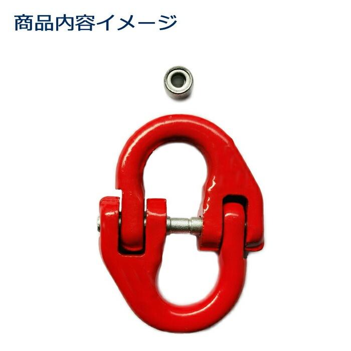 カップリング1.12T 1120kg チェンブロック カップリンク つなぎ金具 吊り具 : shopooo by GMO - 通販 - Yahoo!ショッピング