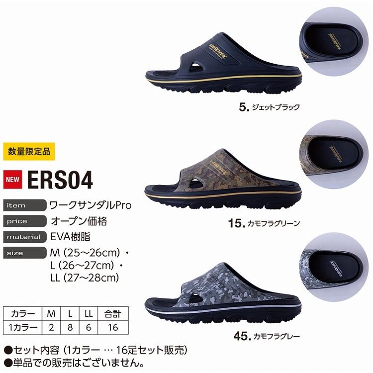 EVEN RIVER イーブンリバー ERS04 ワークサンダルPro F ワークウェア 作業着 作業服 セール中！！ : 1-works2014-1571 : shopooo by GMO ...