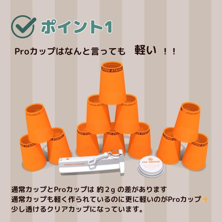 PS2x-NEON ORANGE_02418 【スポーツスタッキングジャパン公式商品】 : shopooo by GMO - 通販 - Yahoo!ショッピング