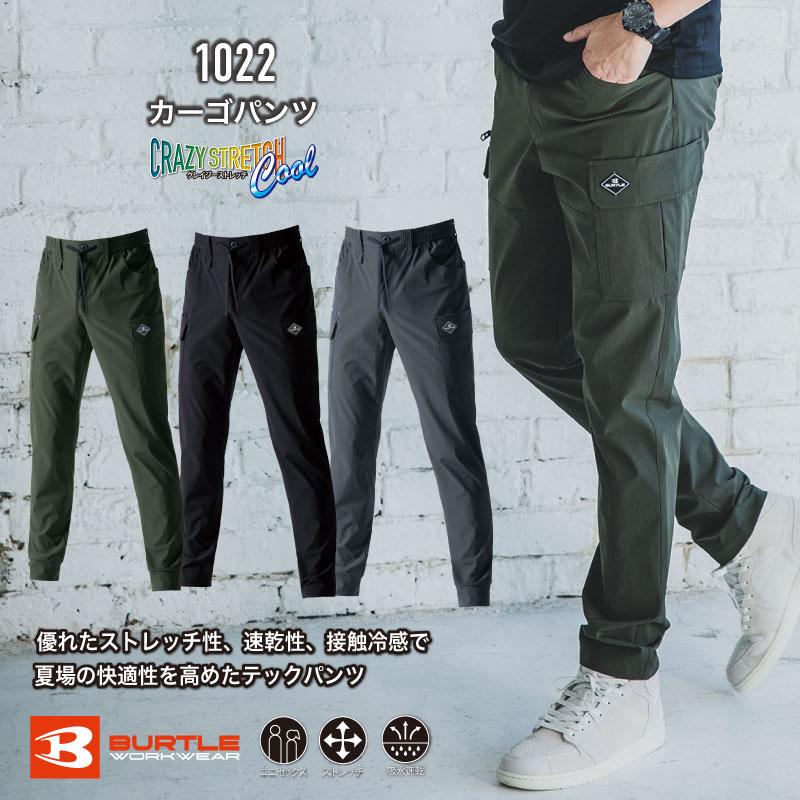 1022 カーゴパンツ バートル 2025年 新作 春 夏 BURTLE 軽量 伸縮性 接触冷感 高機能素材（ストレッチタフタ伸縮率30％）夏用 UVカット 作業ズボ : shopooo by ...
