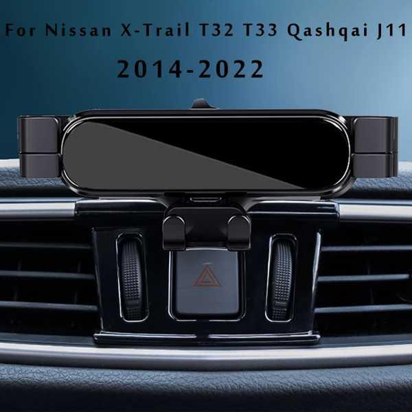 日産エクストレイルt32 t33 qashqai j11 2022用の自動車用携帯電話ホルダー GPS重力ホルダー スペシャルナビゲーションスタンド :4537ac61-7ca1-45d6 ...