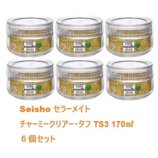 星硝 (Seisho) セラ―メイト 170ml チャーミークリアータフ TS3 (6個セット)/ 保存 容器 ガラス キャニスター : 一期一会ヤフー店 - 通販 - Yahoo!ショッピング