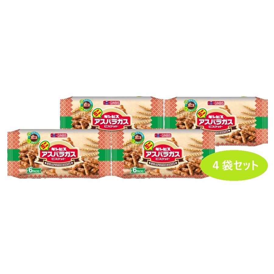 ギンビス ミニアスパラガス 6P 138g(×4袋セット) : 一期一会ヤフー店 - 通販 - Yahoo!ショッピング