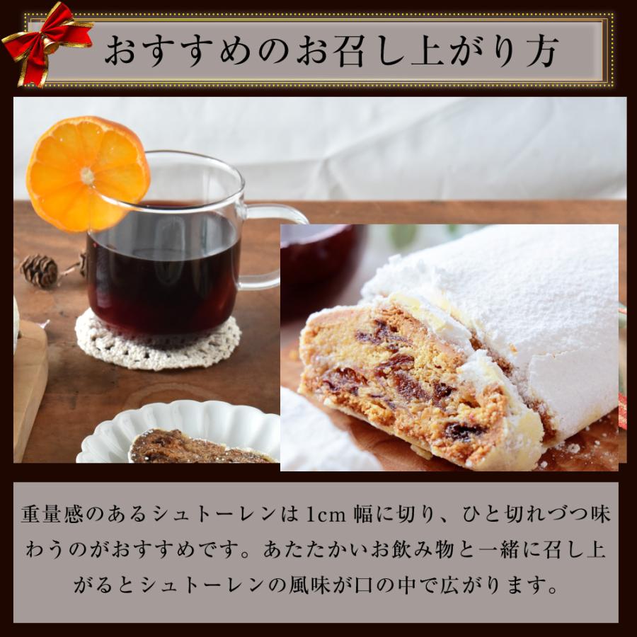 伊藤農園 クリスマスケーキ シュトーレン 3本 送料無料 みかん