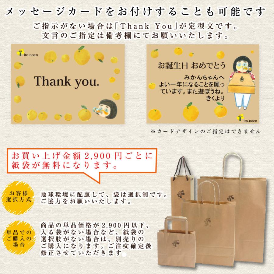 お中元 2022 夏ギフト フルーツゼリー みかんゼリー みかん キウイ 無添加 90g 12個 結婚 出産 内祝 :jb-12:伊藤農園 ジュースと果実 Yahoo!店 - 通販 ...