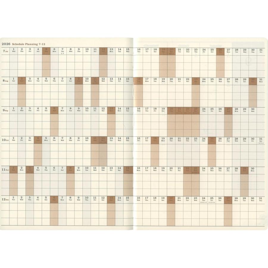 RYU-RYU 2026年 ダイアリー A5 [マンスリー] 9月始まり スケジュール帳 ダイナソー DN2606 : ロコネコ - 通販 - Yahoo!ショッピング