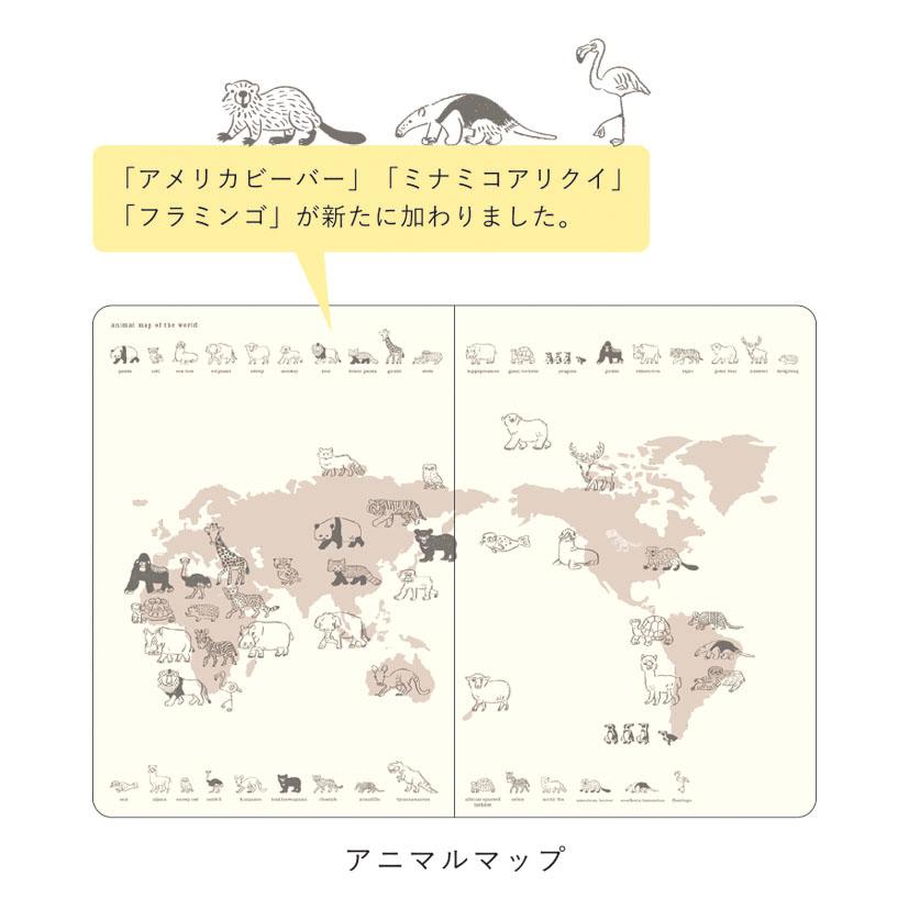 RYU-RYU 2025年 ダイアリー 9月始まり A5 [マンスリー] スケジュール帳 シロクマ DN2501 : ロコネコ - 通販 - Yahoo!ショッピング