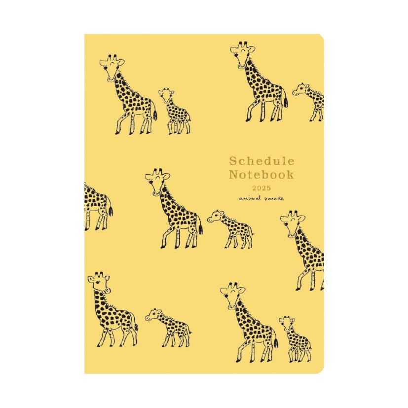 RYU-RYU 2025年 ダイアリー 9月始まり A5 [マンスリー] スケジュール帳 キリン DN2502 : ロコネコ - 通販 - Yahoo!ショッピング