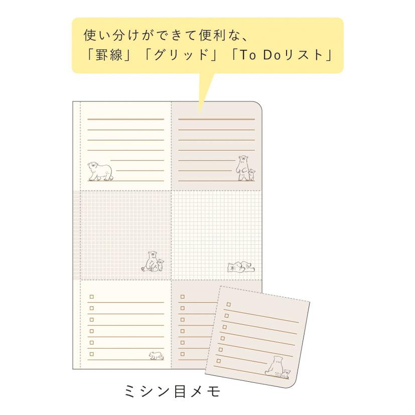 RYU-RYU 2025年 ダイアリー 9月始まり A5 [マンスリー] スケジュール帳 ペンギン DN2503 : ロコネコ - 通販 - Yahoo!ショッピング