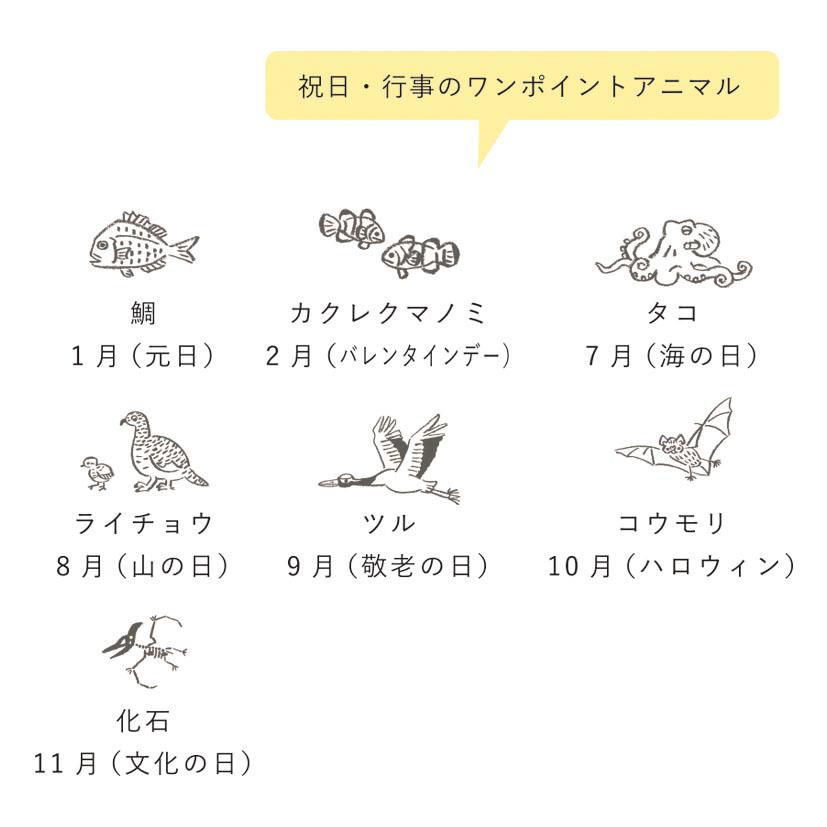 RYU-RYU 2025年 ダイアリー 9月始まり A5 [マンスリー] スケジュール帳 ペンギン DN2503 : ロコネコ - 通販 - Yahoo!ショッピング