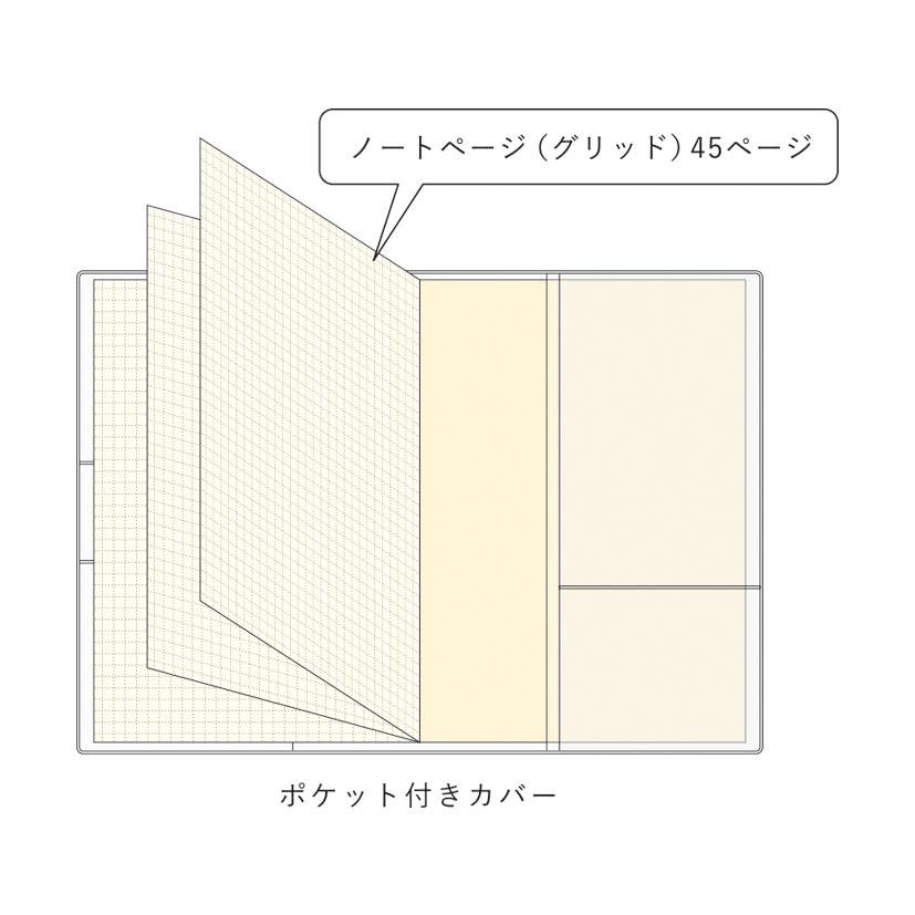 RYU-RYU 2025年 ダイアリー 9月始まり B6 [マンスリー] スケジュール帳 星空散歩・パステル DSS2504 : ロコネコ - 通販 - Yahoo!ショッピング
