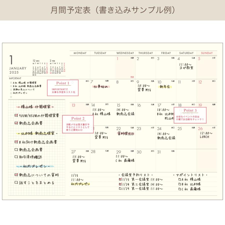 LABCLIP 2025年 ダイアリー B6 [ウィークリー ホリゾンタル] 1月始まり グリッド式 ブランシュ ベージュ 2501NBC-BE : ロコネコ - 通販 - Yahoo!ショッピング