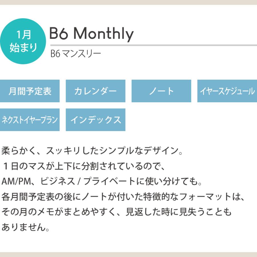 LABCLIP 2025年 ダイアリー B6 [ウィークリー ブロック] 1月始まり ローズ グレー 2501GRS-GY : ロコネコ - 通販 - Yahoo!ショッピング