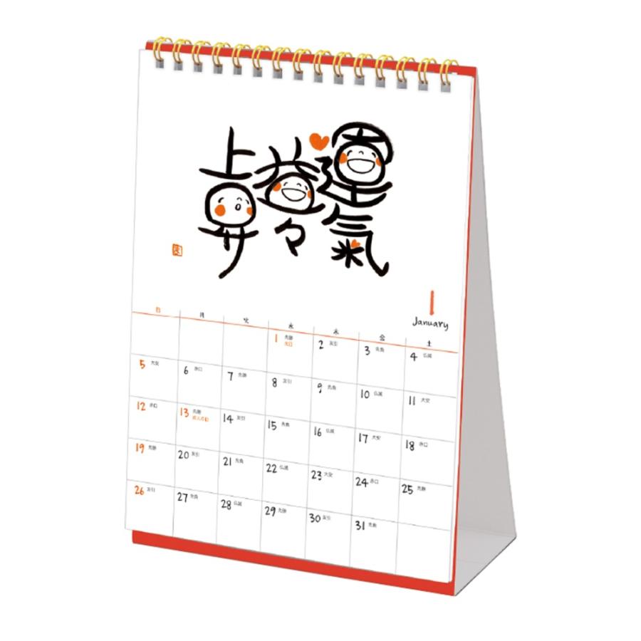 学研ステイフル 笑い文字 2025年 卓上カレンダー M095-36 : ロコネコ - 通販 - Yahoo!ショッピング