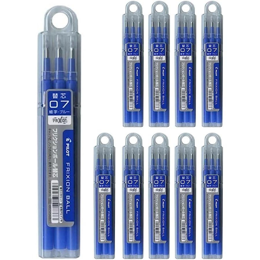 パイロット フリクションボール レフィル 替芯 0.7mm 3L LFBKRF30F3L 3本入り×10セット : ロコネコ - 通販 - Yahoo!ショッピング
