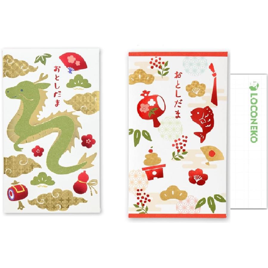 マルアイ 金箔お年玉 ぽち袋 干支/和風 ノ-4841+ノ-3842 まとめ買い2種+ロコネコ用紙セット : ロコネコ - 通販 - Yahoo!ショッピング
